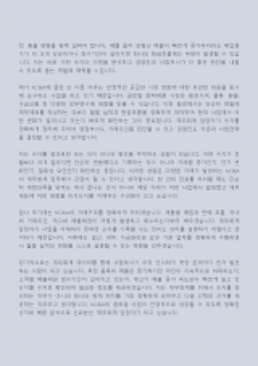 3쪽 미리보기