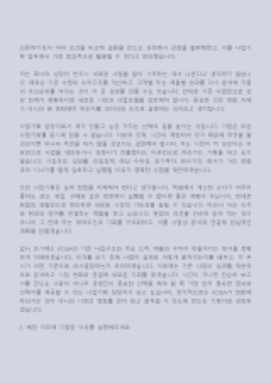 3쪽 미리보기