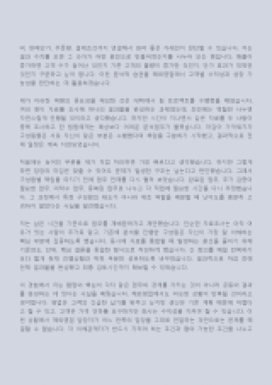 3쪽 미리보기