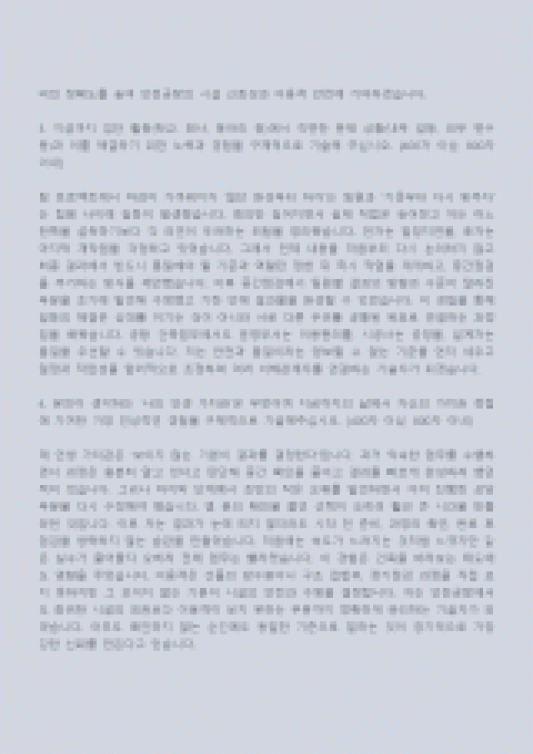 3쪽 미리보기