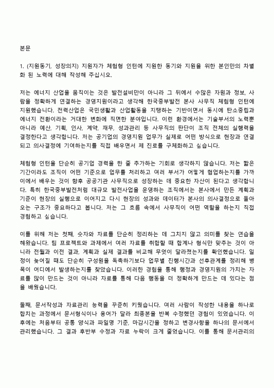 2쪽 미리보기