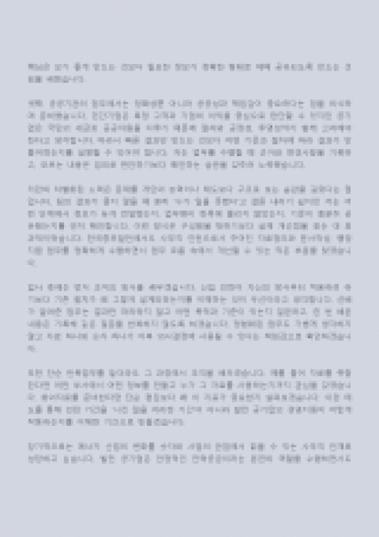 3쪽 미리보기
