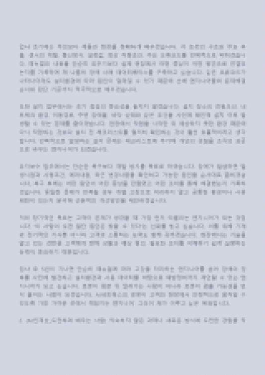 3쪽 미리보기