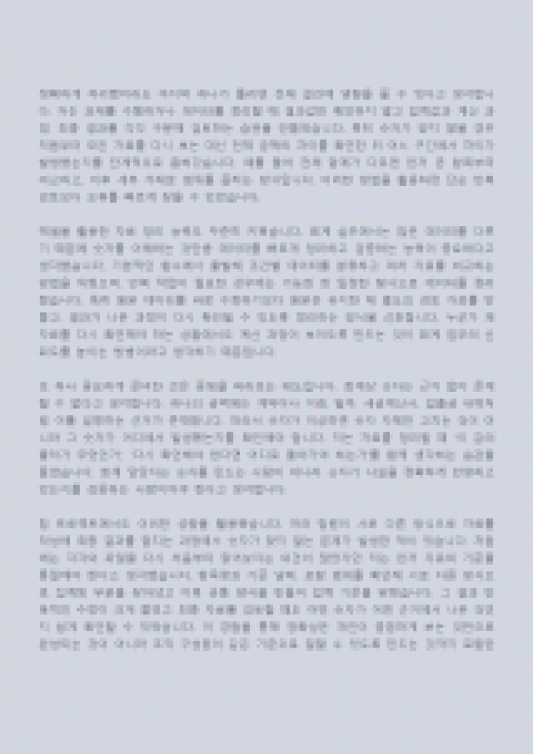 3쪽 미리보기