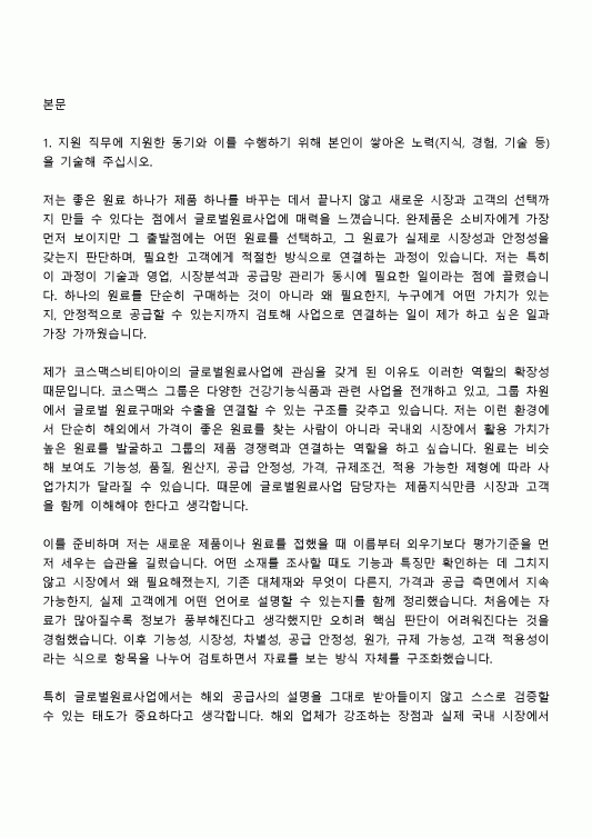 2쪽 미리보기