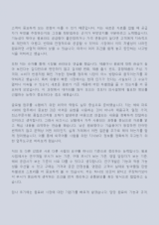 3쪽 미리보기