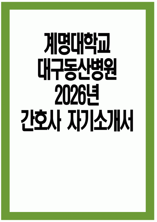 1쪽 미리보기