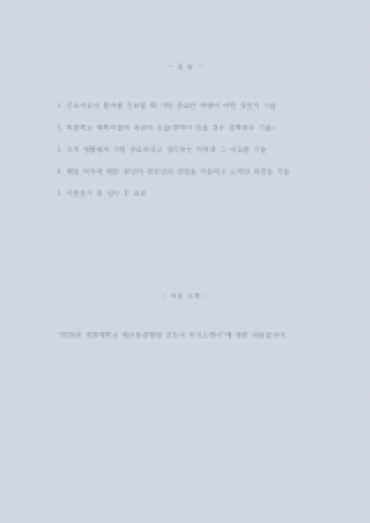 2쪽 미리보기
