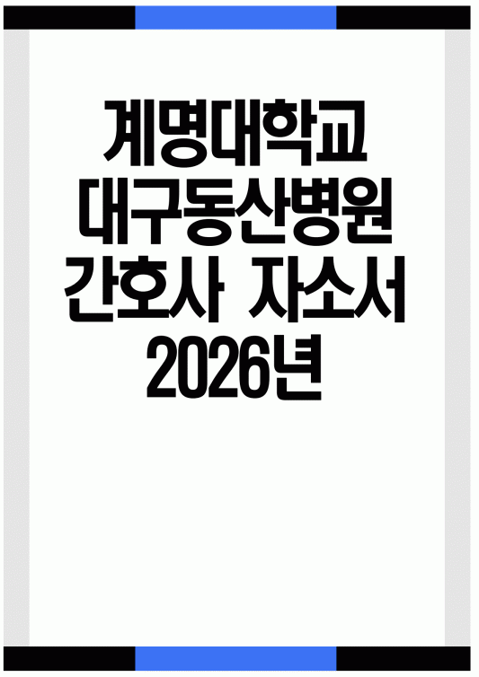 1쪽 미리보기