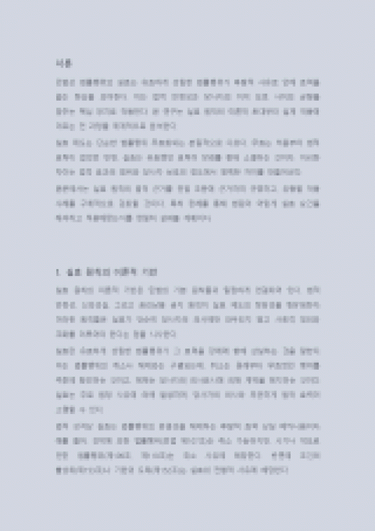 3쪽 미리보기
