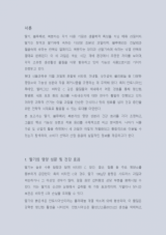 3쪽 미리보기