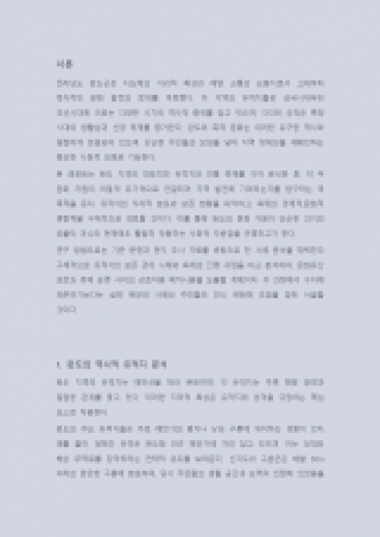 3쪽 미리보기