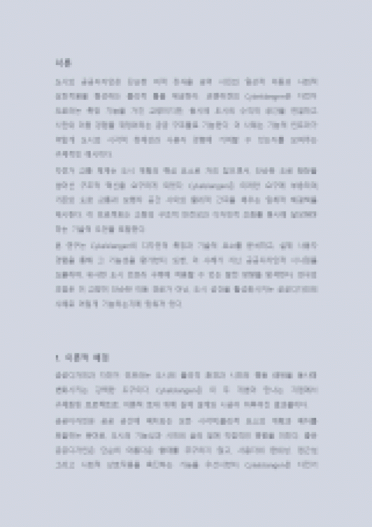 3쪽 미리보기