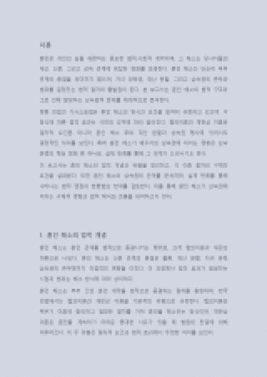 3쪽 미리보기
