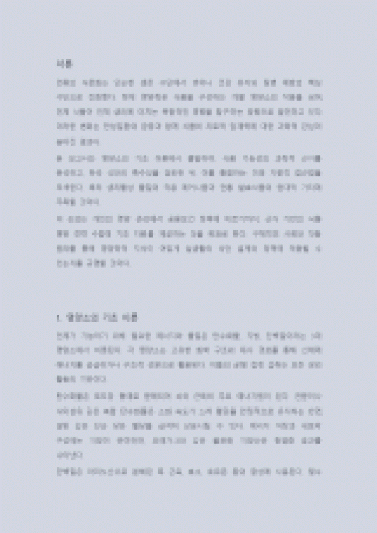 3쪽 미리보기