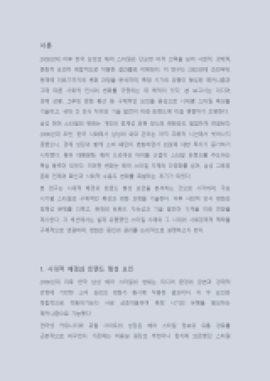 3쪽 미리보기