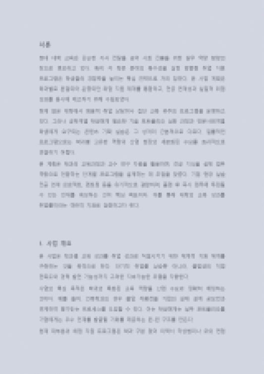 3쪽 미리보기
