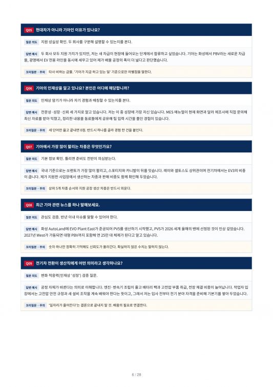 7쪽 미리보기
