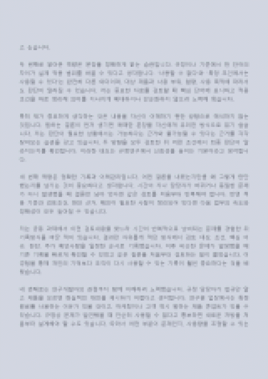3쪽 미리보기