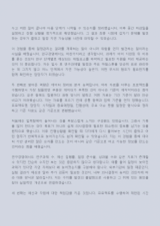 3쪽 미리보기