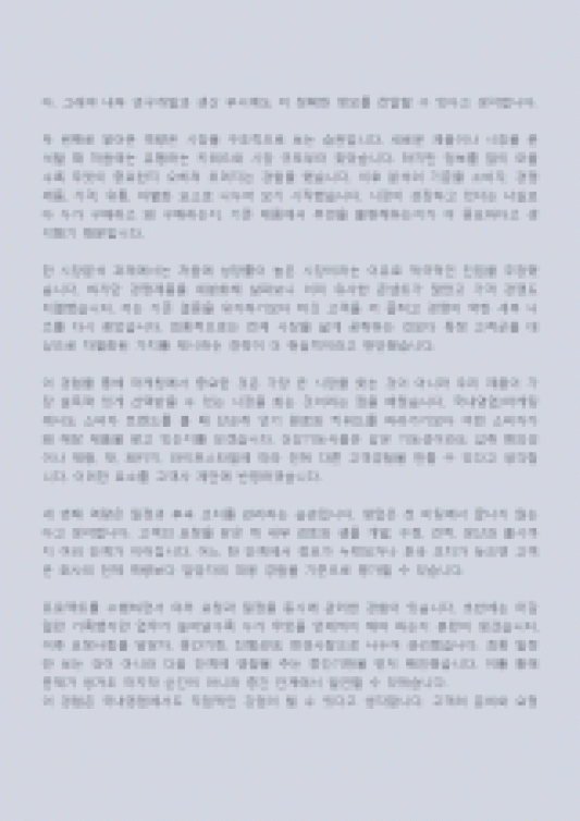 3쪽 미리보기