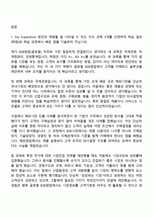 2쪽 미리보기
