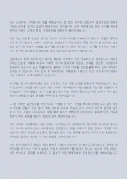 3쪽 미리보기