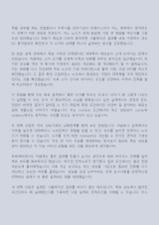 3쪽 미리보기