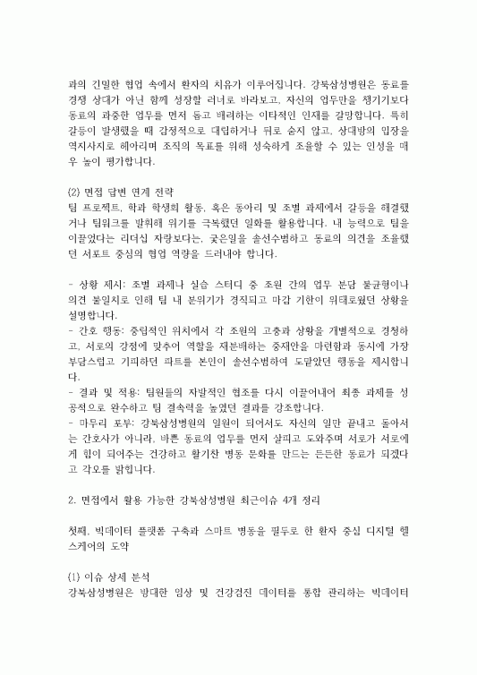 6쪽 미리보기