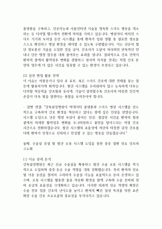 7쪽 미리보기