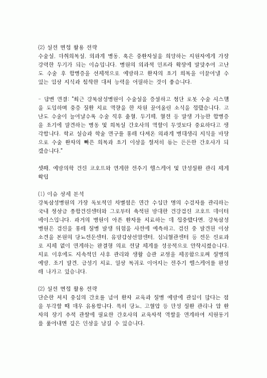 8쪽 미리보기