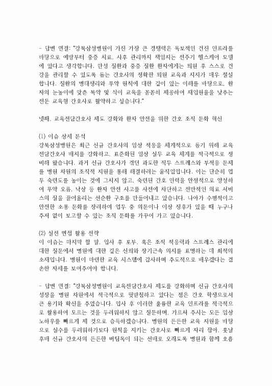 9쪽 미리보기