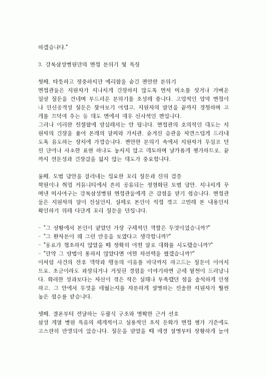 10쪽 미리보기