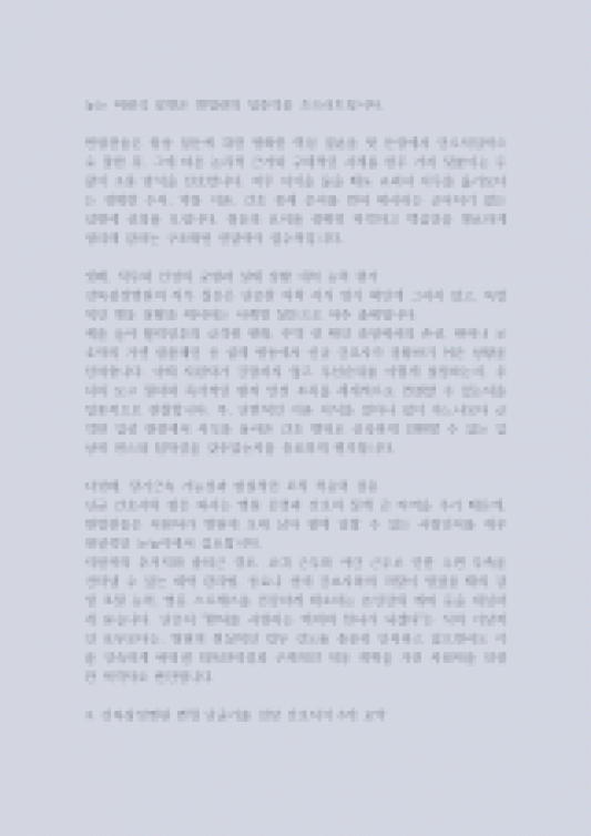 11쪽 미리보기