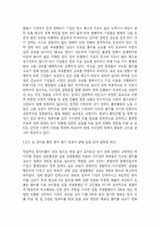 6쪽 미리보기