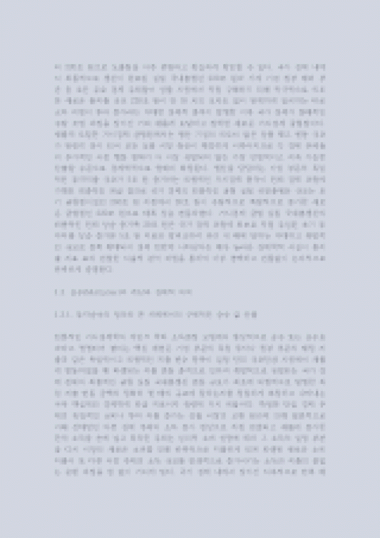 7쪽 미리보기