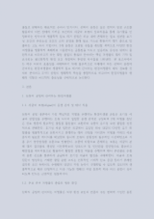 3쪽 미리보기