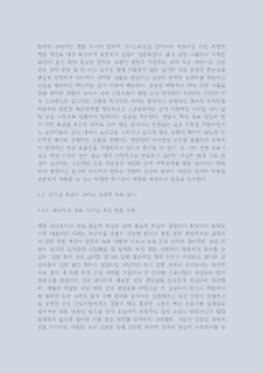 5쪽 미리보기