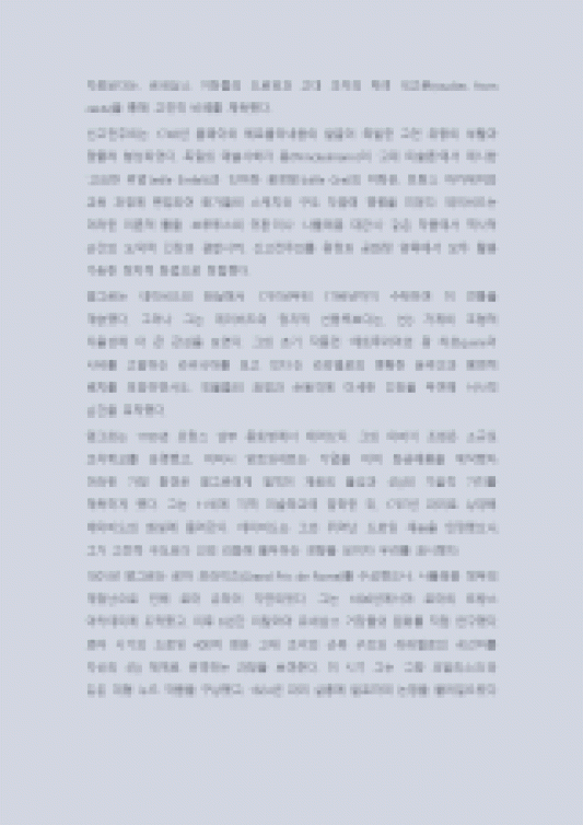 4쪽 미리보기