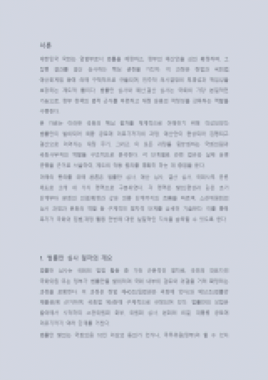 3쪽 미리보기