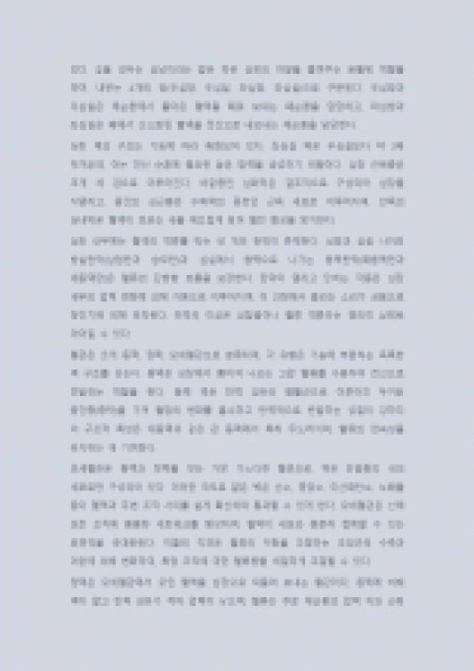 4쪽 미리보기