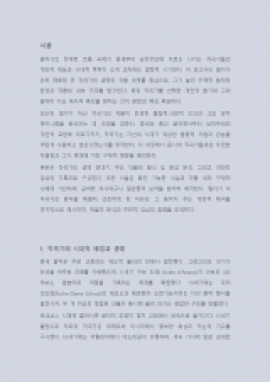 3쪽 미리보기