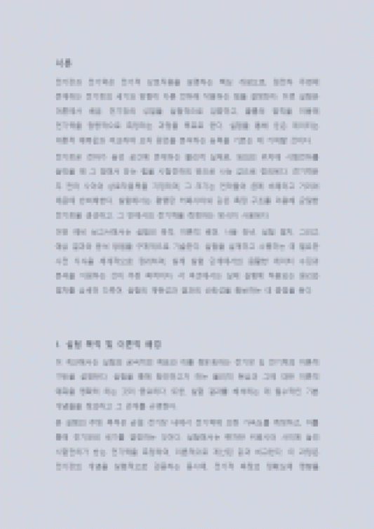 3쪽 미리보기