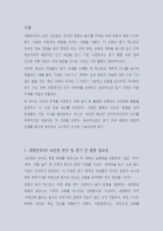 3쪽 미리보기