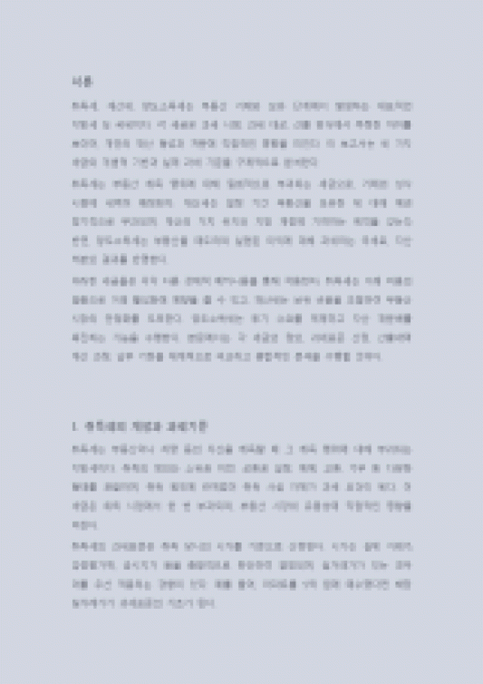 3쪽 미리보기