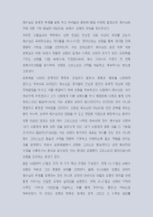 4쪽 미리보기