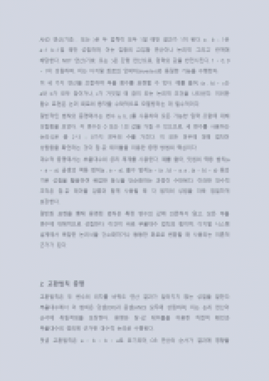 4쪽 미리보기