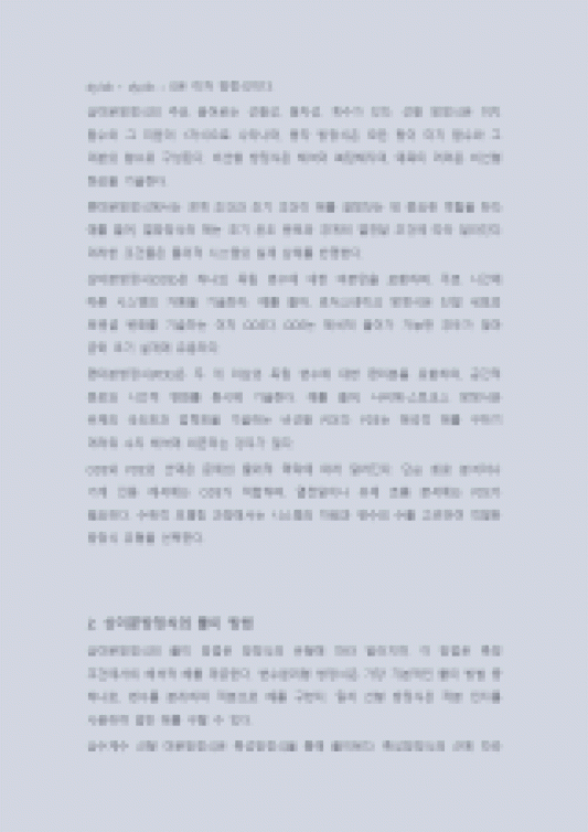 4쪽 미리보기