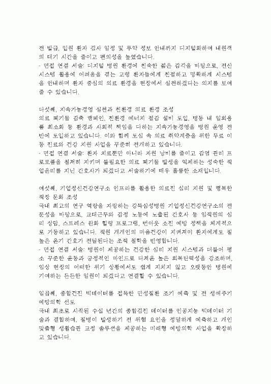 6쪽 미리보기