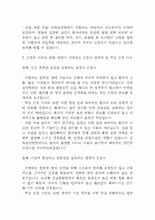 7쪽 미리보기